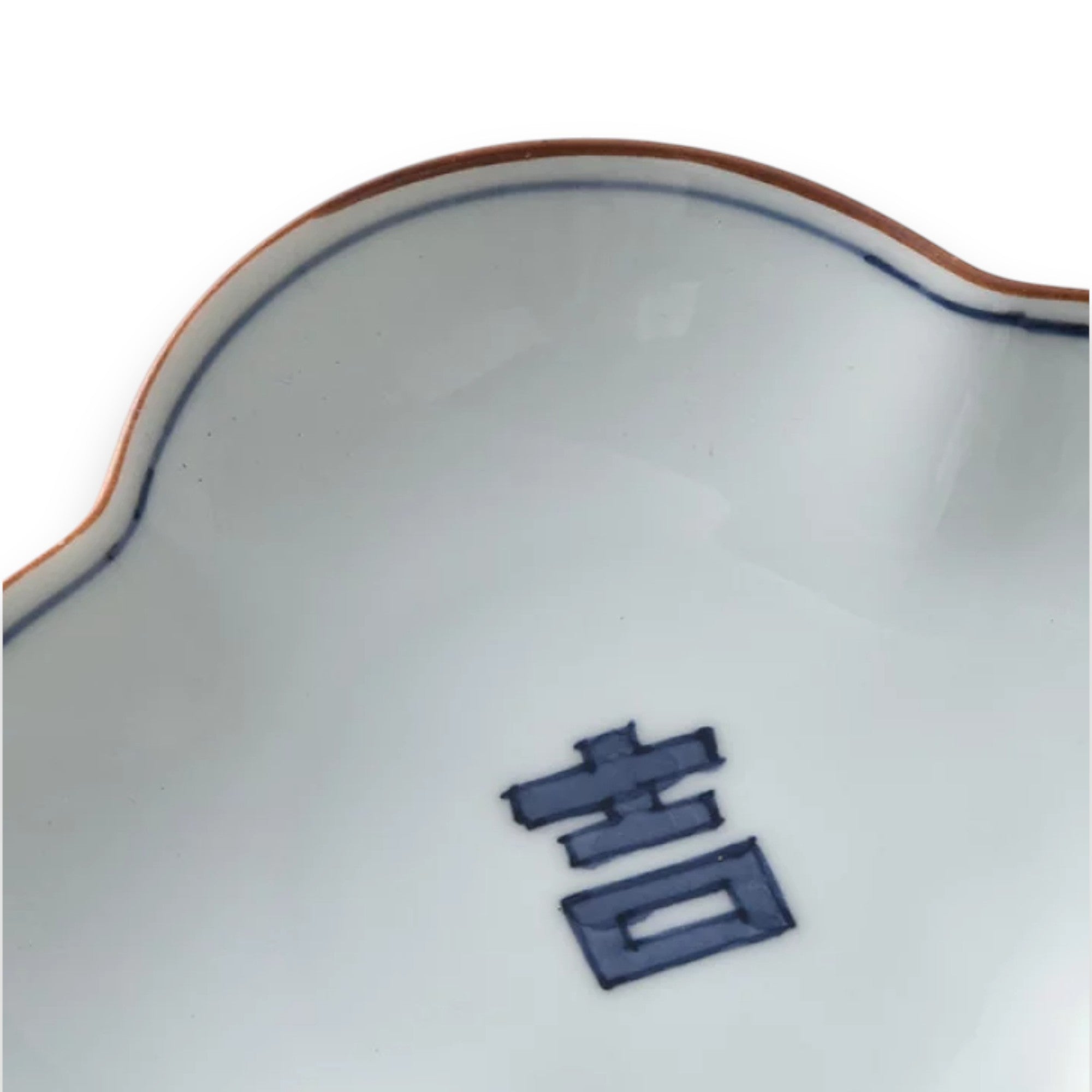 ״Kichi" Good Luck Plate – hibino